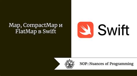 map compactmap и flatmap в swift by Дмитрий Переводit nop nuances of programming medium