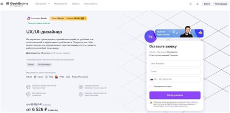 Обучение Ui Ux дизайнеров [ТОП 17 Февраль 2024 ] курсы дизайна с нуля