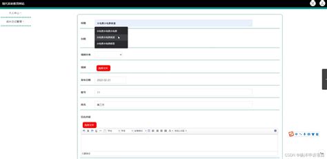 现代家庭教育网站jspjavaspringmvcmysqlmybatis Csdn博客