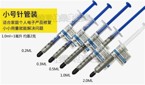 限時下殺 低電阻導電銀漆 銀膠 銀漿 高濃度速幹型遙控器鍵盤修復修排線導電膠 導電膠 導電漆 銀漆筆 蝦皮購物
