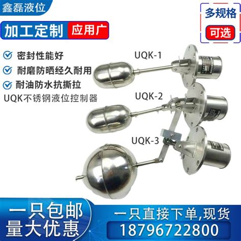 High Temperature 304 Stainless Steel Uqk 01 Uqk 02 Uqk 03 Liquid Level