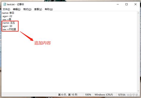 python 文件相关的操作 常用函数（读文件、写文件、文件的追加内容、修改文件内容、复制文件、按行读取文件、with open） json