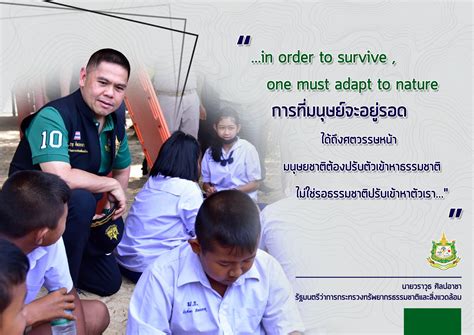 ปัญหาสิ่งแวด กรมการเปลี่ยนแปลงสภาพภูมิอากาศและสิ่งแวดล้อม Facebook