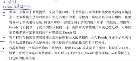 【软考笔记 ——软件设计师】（七） 设计模式 总结 软考设计模式 csdn博客
