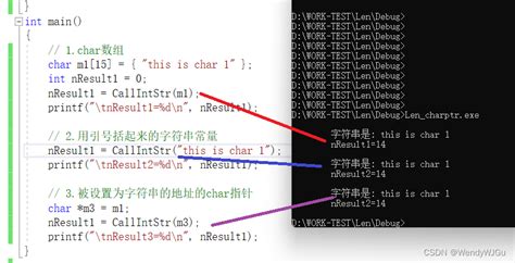 Cc 将c风格的字符串作为参数的函数的使用c中char类型字符串如何作为参数传入函数 Csdn博客