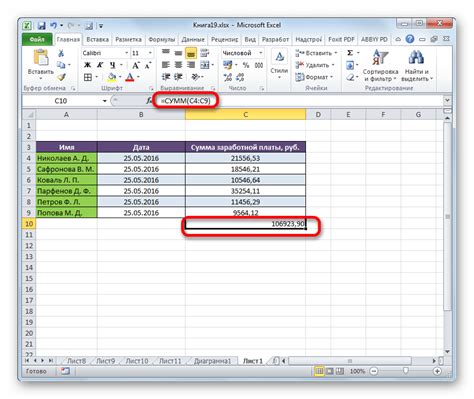 indexing rows in excel word и excel помощь в работе с программами
