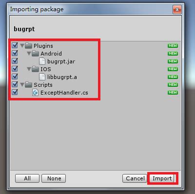Unity D开发 生成unitypackage包 Unity d 积木网gimoo net