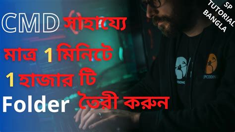make multiple folder using cmd how to create multiple folders using