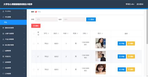 基于java vue uniapp微信小程序大学生心理健康服务设计和实现 csdn博客