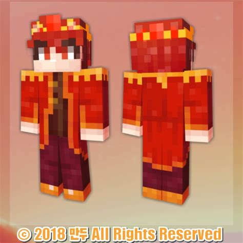 사람 스킨 남자 만두의 스킨 커미션