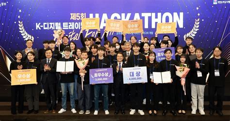 이스트소프트 부트캠프 수료생들이 고용노동부 주관 해커톤에서 우수상을 받았습니다🏆🏆 기초부터 실무까지 촘촘하게 설계된 이스트