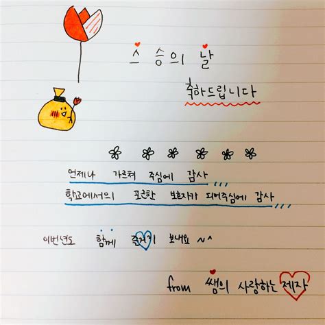 젊은이의 조금은 특별한 일상에 있는 핀