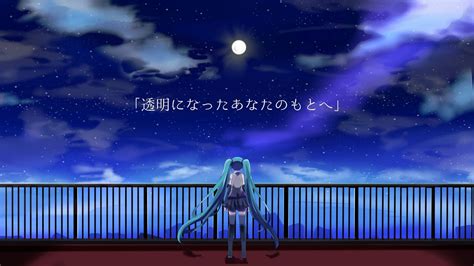 透明になったあなたのもとへ 初音ミク YouTube