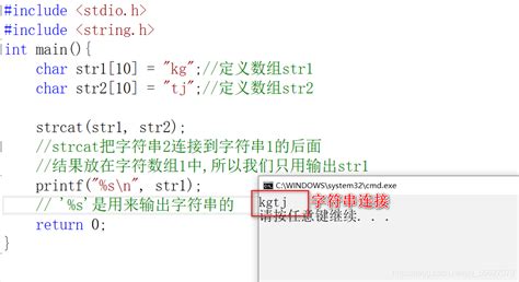 字符串函数讲解（c语言笔记，建议收藏！！！） strlwr函数的用法 csdn博客