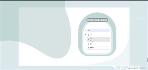 springboot java php node python霈天商贸饮料批发小程序【计算机毕设】 csdn博客