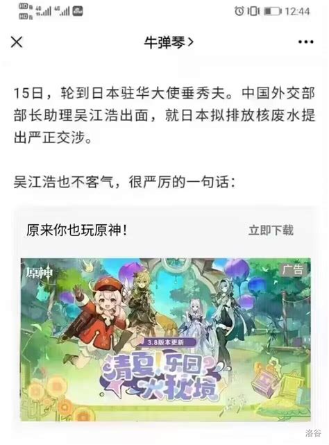 个人中心 洛谷