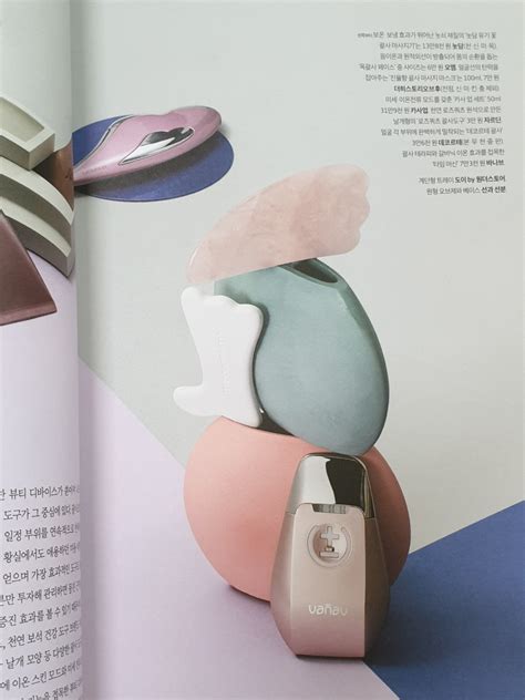 로제드 자르딘 로즈쿼츠 괄사 마사지도구