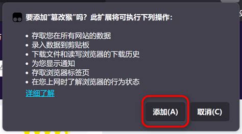 火狐浏览器插件 csdn 去广告、免登录复制等优化 csdn免登录插件 csdn博客