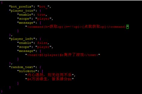 示例中执行指令方法在实装后无法使用 · Issue 4 · Joza Orangemcdr Joinmotdnext · Github