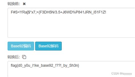 攻防世界 简单的base编码 简单 简单的base编码攻防世界 Csdn博客