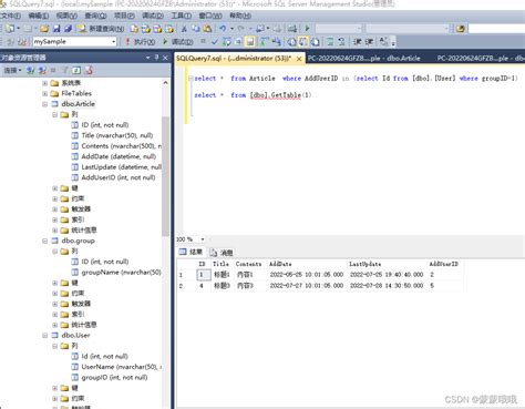 Sqlserver 数据库语句可以执行但是语句会有红线提示错误sqlserver查询已完成但有错误 Csdn博客