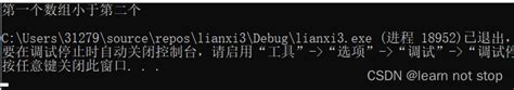 C：string、vector、数组之比较两个或多个对象的不同点，代码说明c 数组比较 Csdn博客