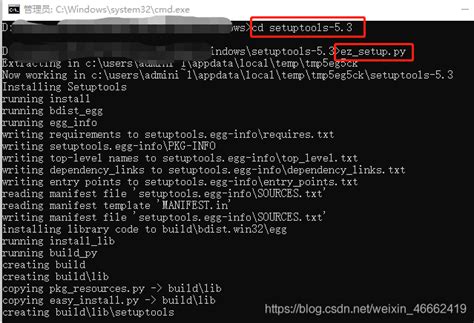 Setuptools和pip安装离线安装，含安装包centos8中setuptools 离线安装 Csdn博客