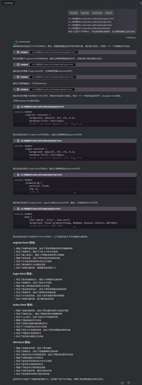 开发新手部署环境困境与codebuddy解决方案的实践验证codebuddy 开发环境 Csdn博客