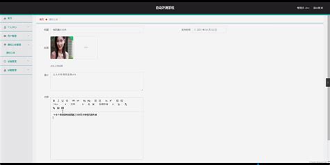 【附源码】计算机毕业设计java自动评测系统自动测量系统java代码 Csdn博客