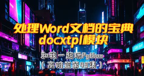 赛博红兔的科技博客 Cyberhongtu Shares News Insights And Musings On