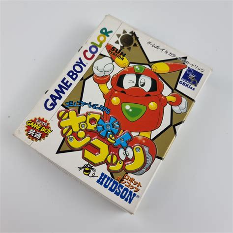 Robopon Sun Version Retros Ae