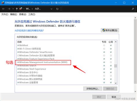openwrt远程控制windows关机 net rpc shutdown csdn博客