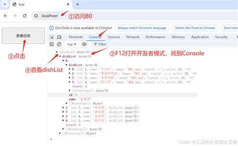 保姆级教学：从0搭建微信小程序springbootvue（一）springboot小程序开发 Csdn博客