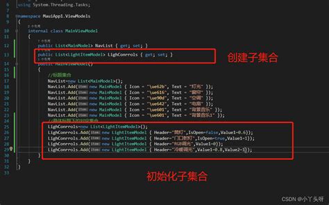 maui 框架安卓入门开发04 内容模板加载 maui contentview csdn博客