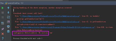 Python 中 configparser 使用注意事项 奔跑中的兔子 博客园