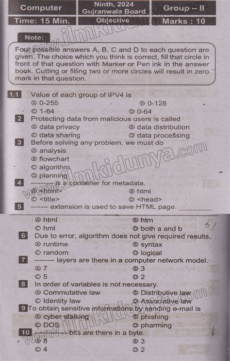 Past Paper 2024 Gujranwala Board Class 9th Computer Science Group Ii