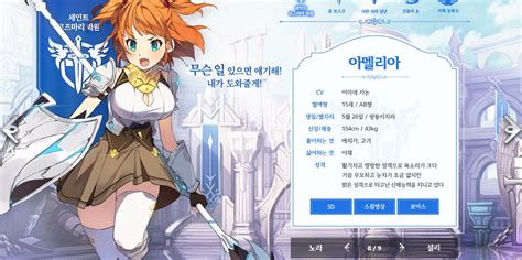 유그드라 리버스 재밌을 것 같음