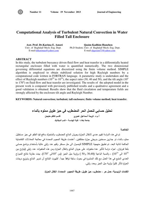 PDF Computational Analysis Of Turbulent Natural Convection In Water Filled Tall Enclosure