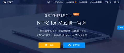 mac和windows怎么互传文件 知乎