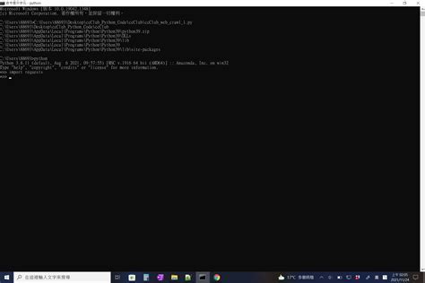 General Python BeautifulSoup 以及 Requests 使用失敗 Issue coding coworking club basic