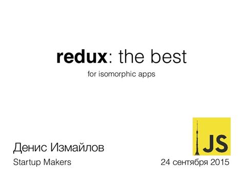 Redux The Best For Isomorphic Apps