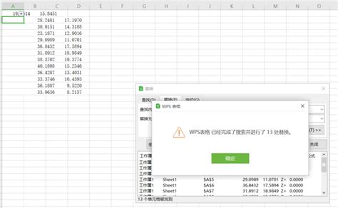 Cad图纸怎么提取线条坐标并导出 知乎 Cad图纸怎么提取线条坐标并导出 知乎