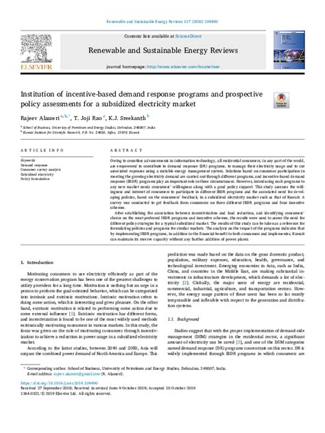 Pdf Institution Of Incentive Based Demand Response Programs And Prospective Policy Assessments