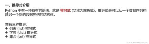 第11次作业