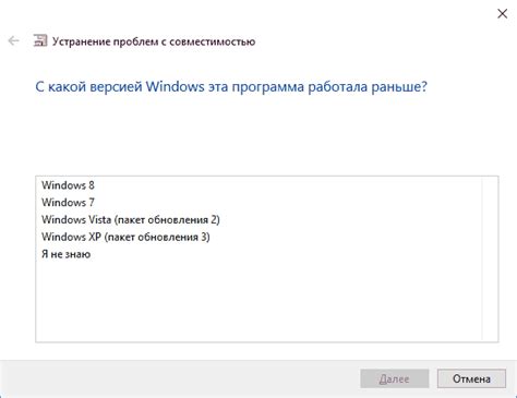 Режим совместимости Windows 10 Remontka Pro
