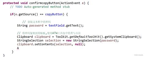 java课设基于gui的密码生成器 密码自动生成器java csdn博客