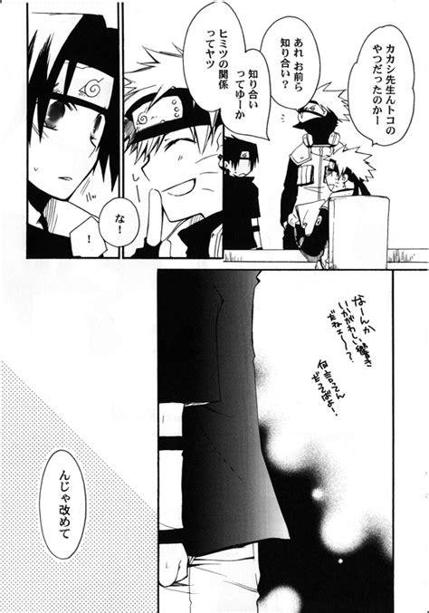 Honami Majo Guruguru Revolution Sasunaru Special Naruto Dj Jp Page Of Myreadingmanga