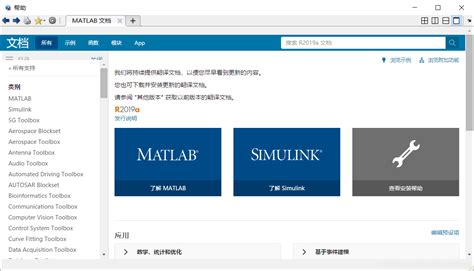 MATLAB的帮助系统 知乎