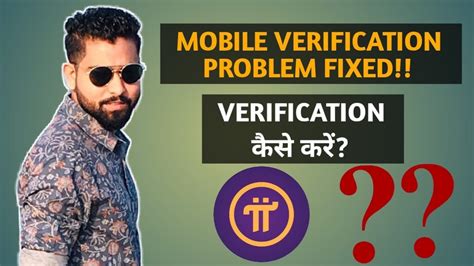 Pi Network Phone Verification Problem Fixed How To Verify Phone