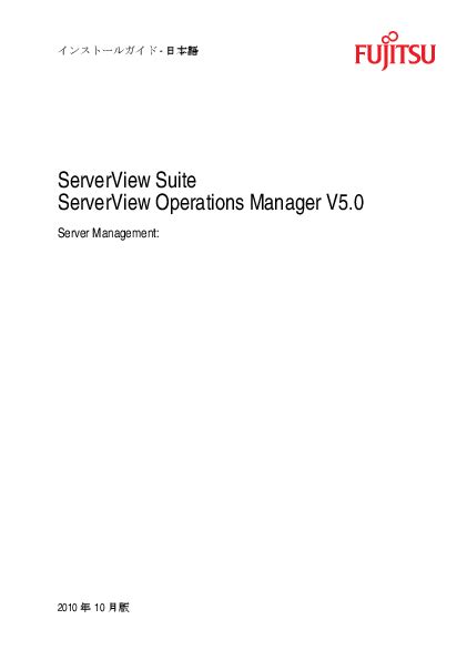 netapp baseboard management controller